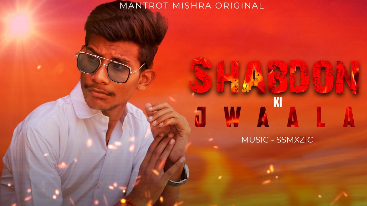 Shabdon ki Jwaala (Official Video) | Rap Songs Hindi 2021 | new song ...