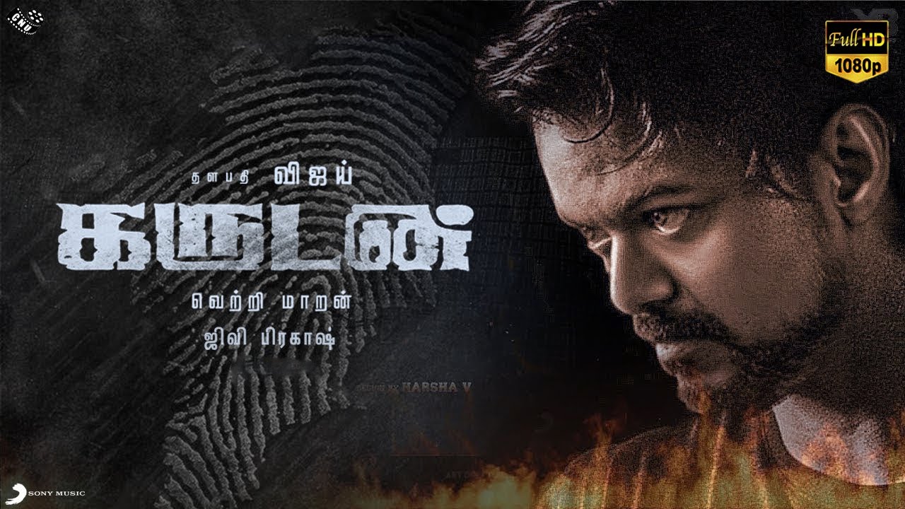 Karudan (Tamil) – Thalapathy Vijay – Anushka | Vetrimaran New Movie ...