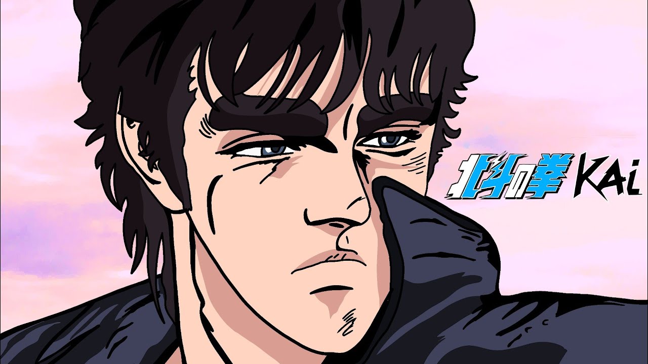 Hokuto No Ken Kai - Opening 1 | Kareta Daichi - YouTube