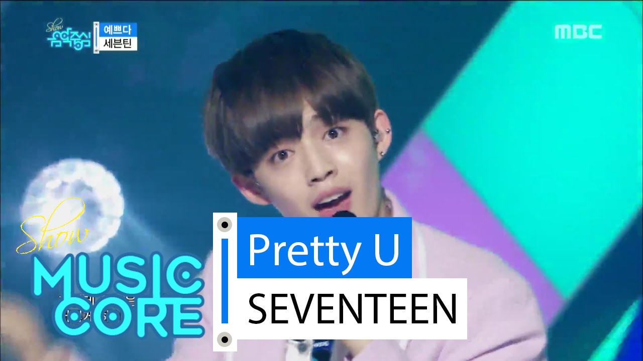[HOT] SEVENTEEN - Pretty U, 세븐틴 - 예쁘다 Show Music core 20160514 - YouTube