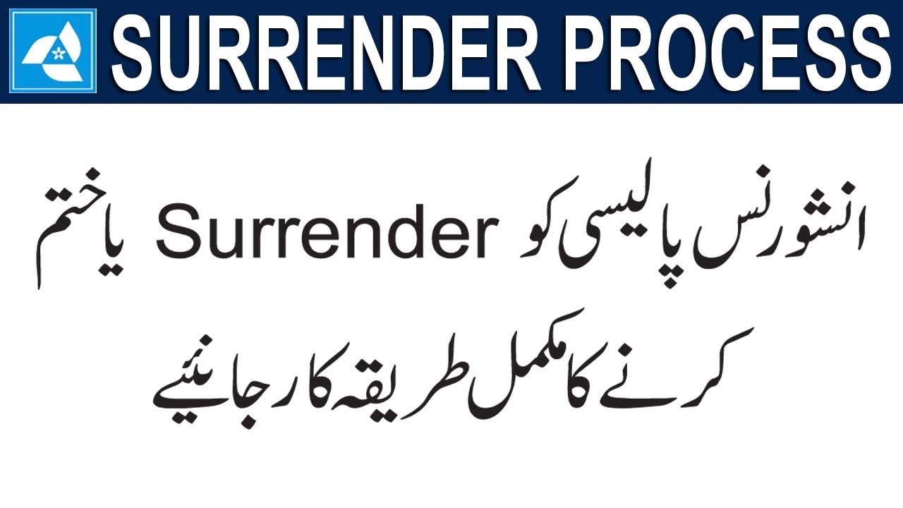 State Life - Policy Surrender Process 2024 || How to Withdraw State Life Insurance Policy - YouTube