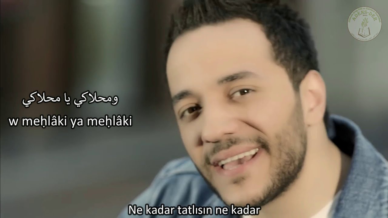 Meḥlâki – محلاكي – Ne Kadar Tatlısın Hussein Deek (Türkçe Altyazılı ...