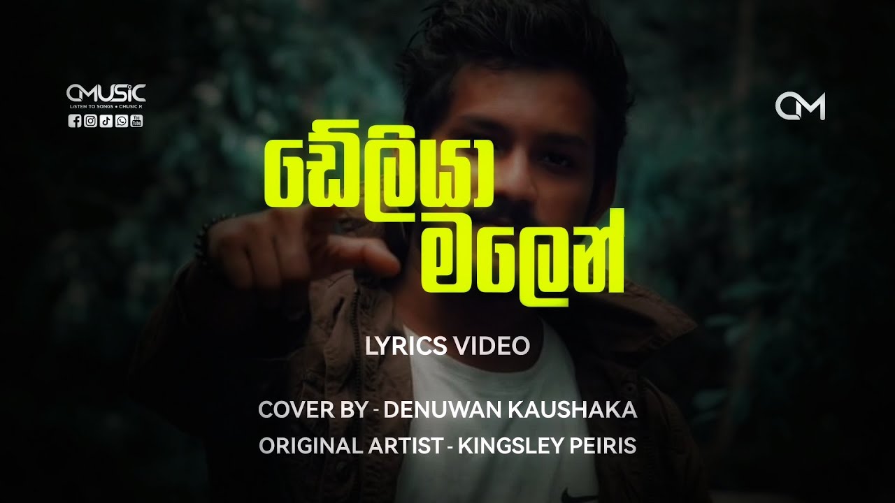 Deliya Malen Suwada Ganna | Lyrics | kingsley peiris | Denuwan kaushaka ...