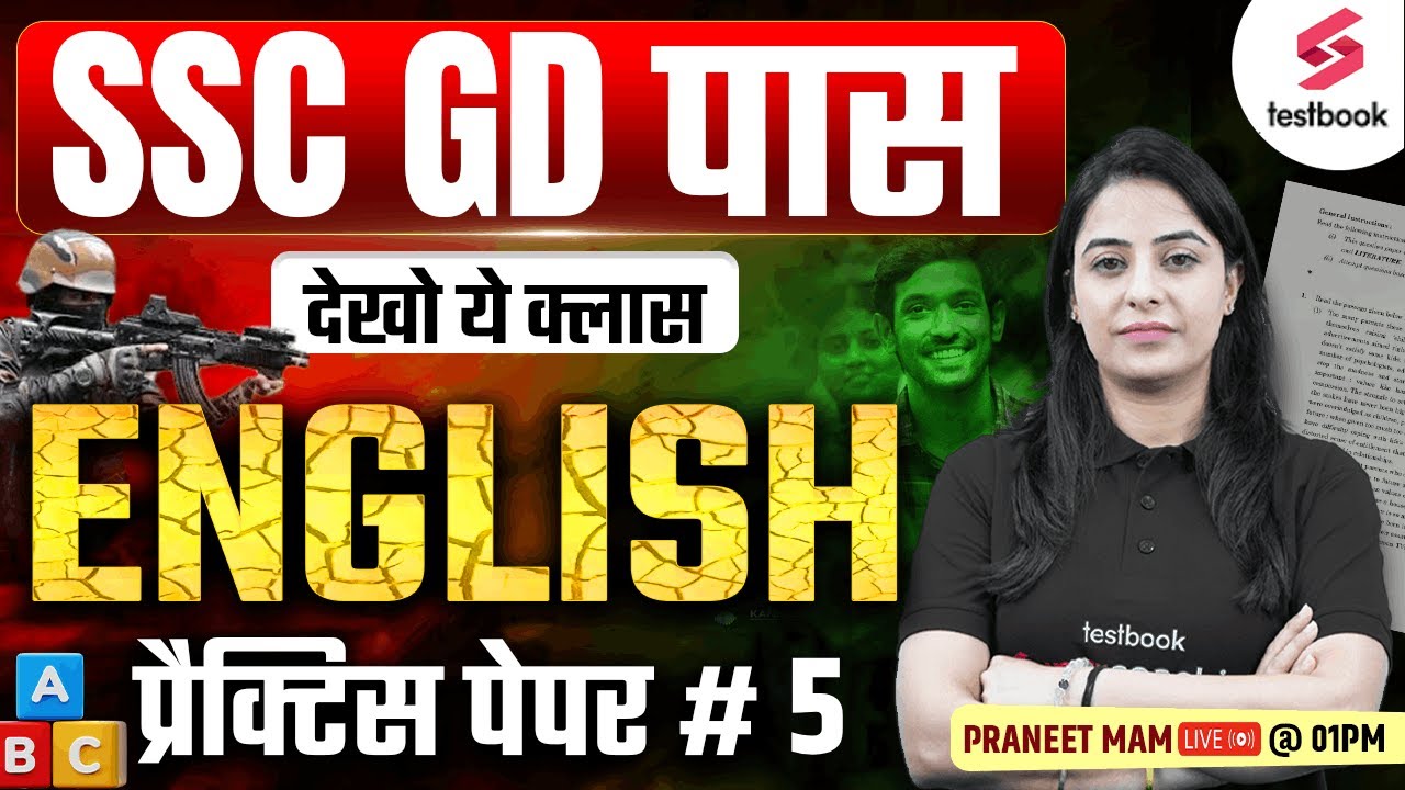 SSC GD 2025 | SSC GD English Class #5 | SSC GD English Previous Year ...