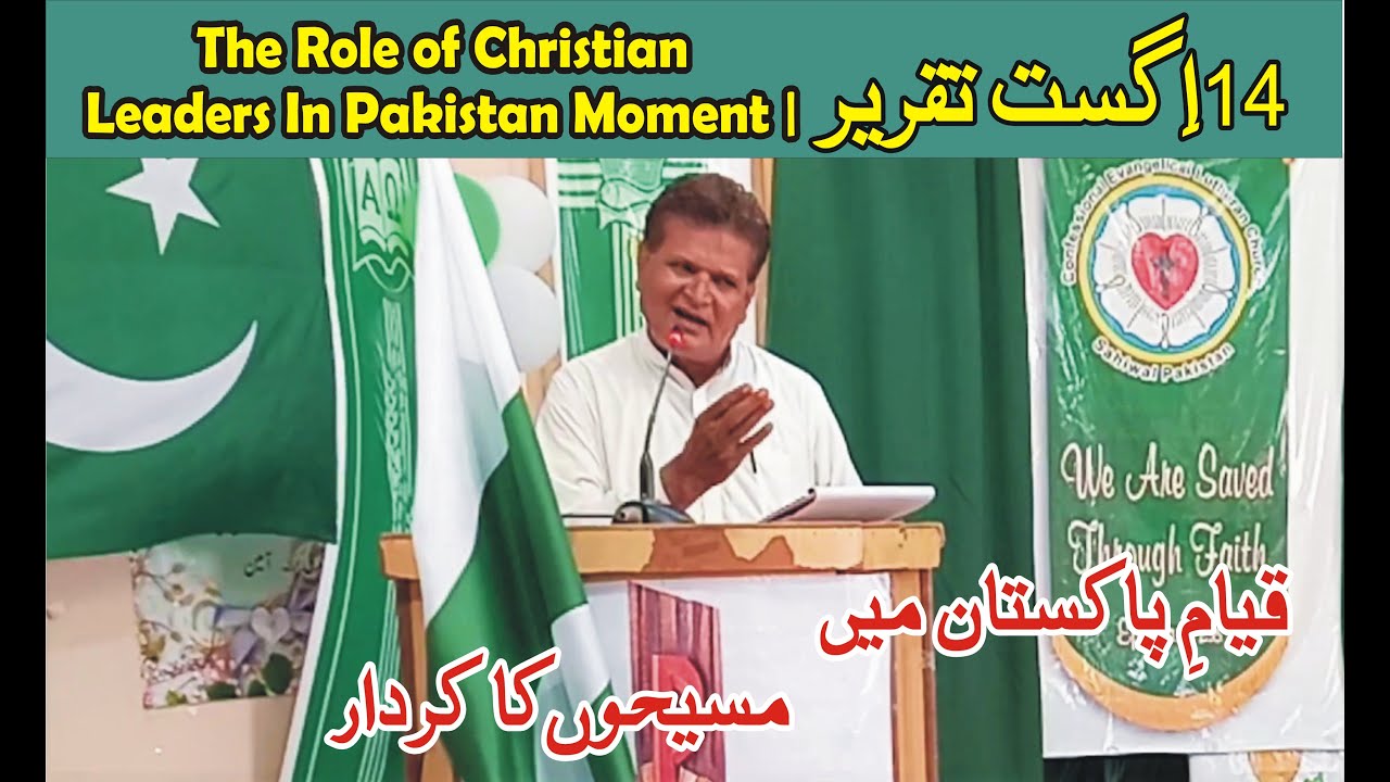 The Role of Christian Leaders In Pakistan Moment | Christian Role in ...