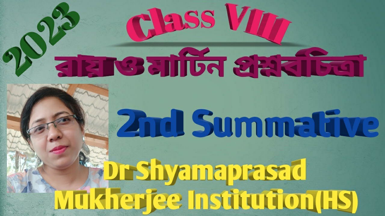 Class VIII,Ray & Martin Prasnabichitra,2nd Summative,Dr Shyamaprasad ...