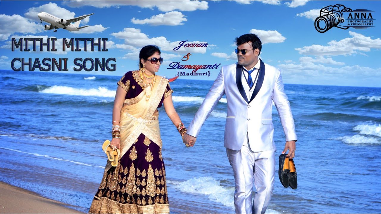 MITHI MITHI CHASNI SONG *ANNA PHOTO STUDIO 9669922821* - YouTube