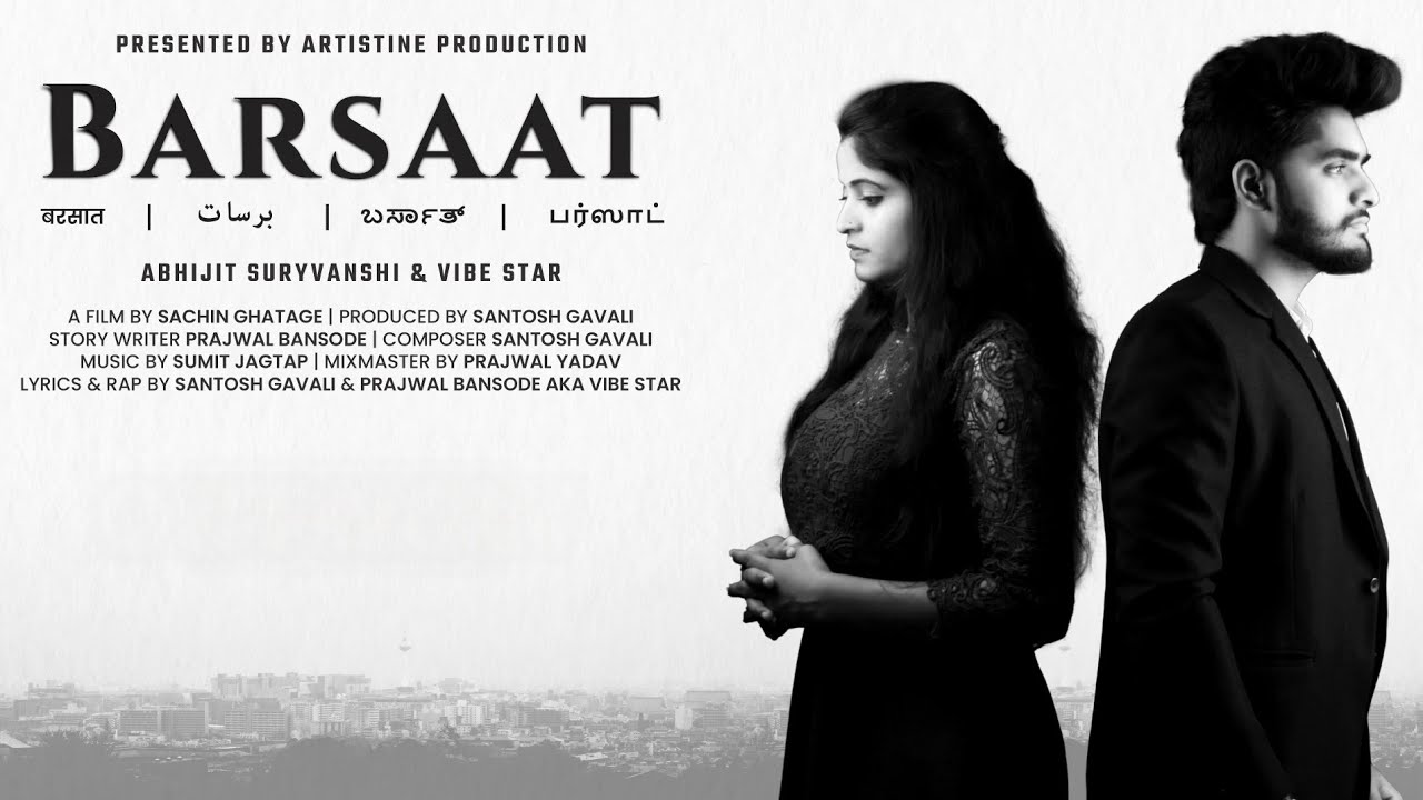 BARSAAT OUT NOW | ABHIJIT SURYAVANSHI | ADARSH PAWAR | VAISHALI BHOSALE | PRAJWAL BANSODE ...