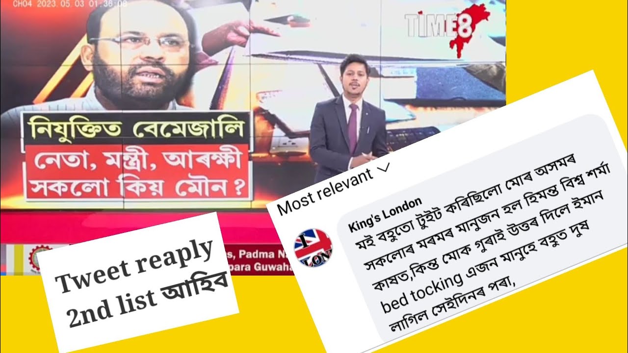Dhs Garde 4 Result 2023 Assam 2nd List New Update Dhs Grade 4 Result dhs-garde-4-result-2023-assam-2nd-list-new-update-dhs-grade-4-result