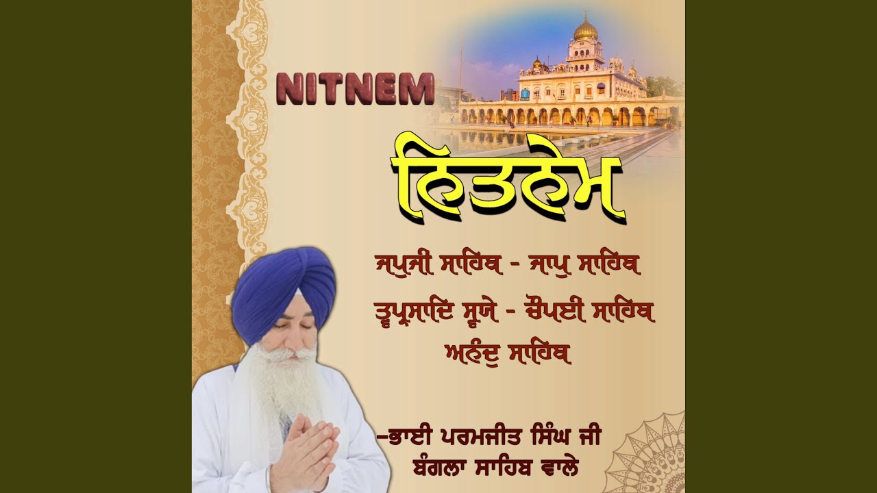 Full Nitnem - YouTube