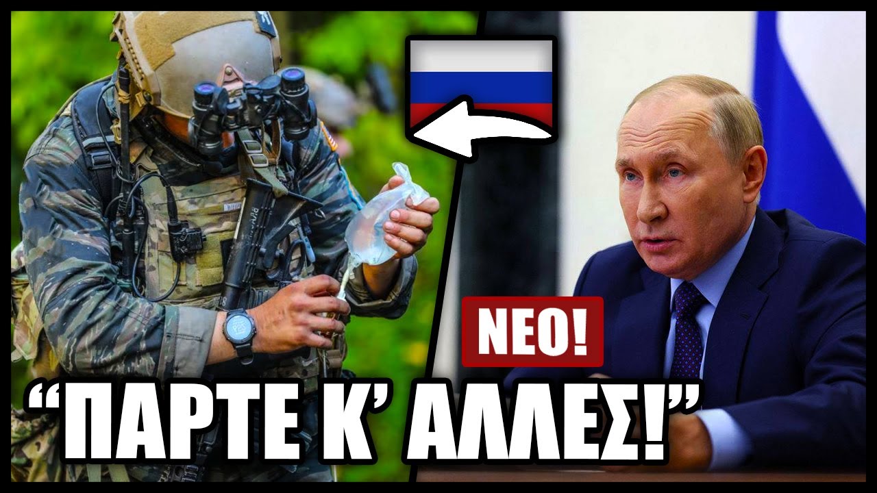 Η Ρωσία «φούλαρε» με δεκάδες χιλιάδες νέες στολές για τον στρατό της ...