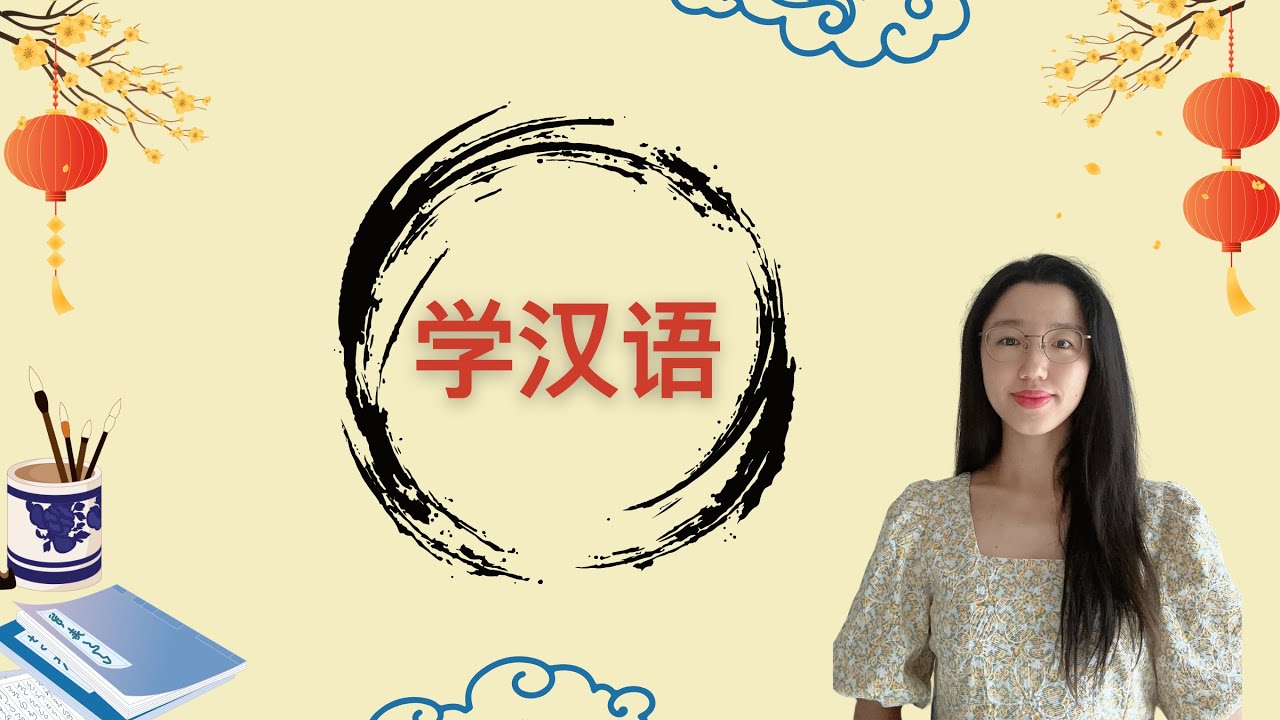 self-introduction,Chinese(mandarin) teacher, Preply immersive class ...