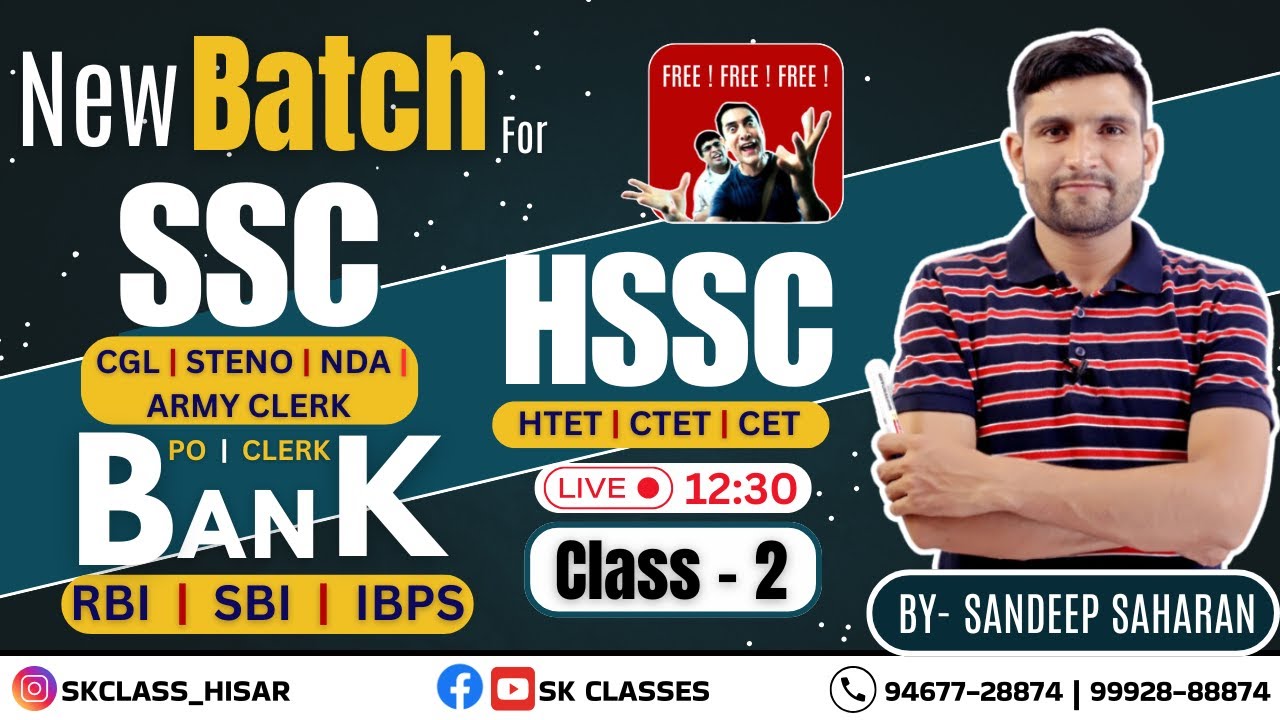 FREE ONLINE BATCH FOR ENGLISH GRAMMAR || CLASS - 02 || SK CLASSES ...