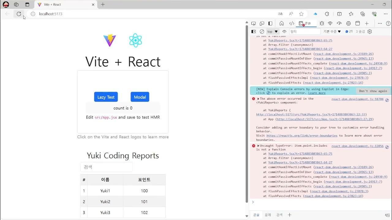 react bootstrap paging 처리 2/4 - YouTube