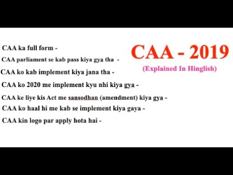 CAA kya hai? Citizenship Amendment Act - YouTube