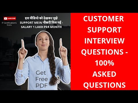 Customer Support Interview Questions and Answers | Support Interview ...