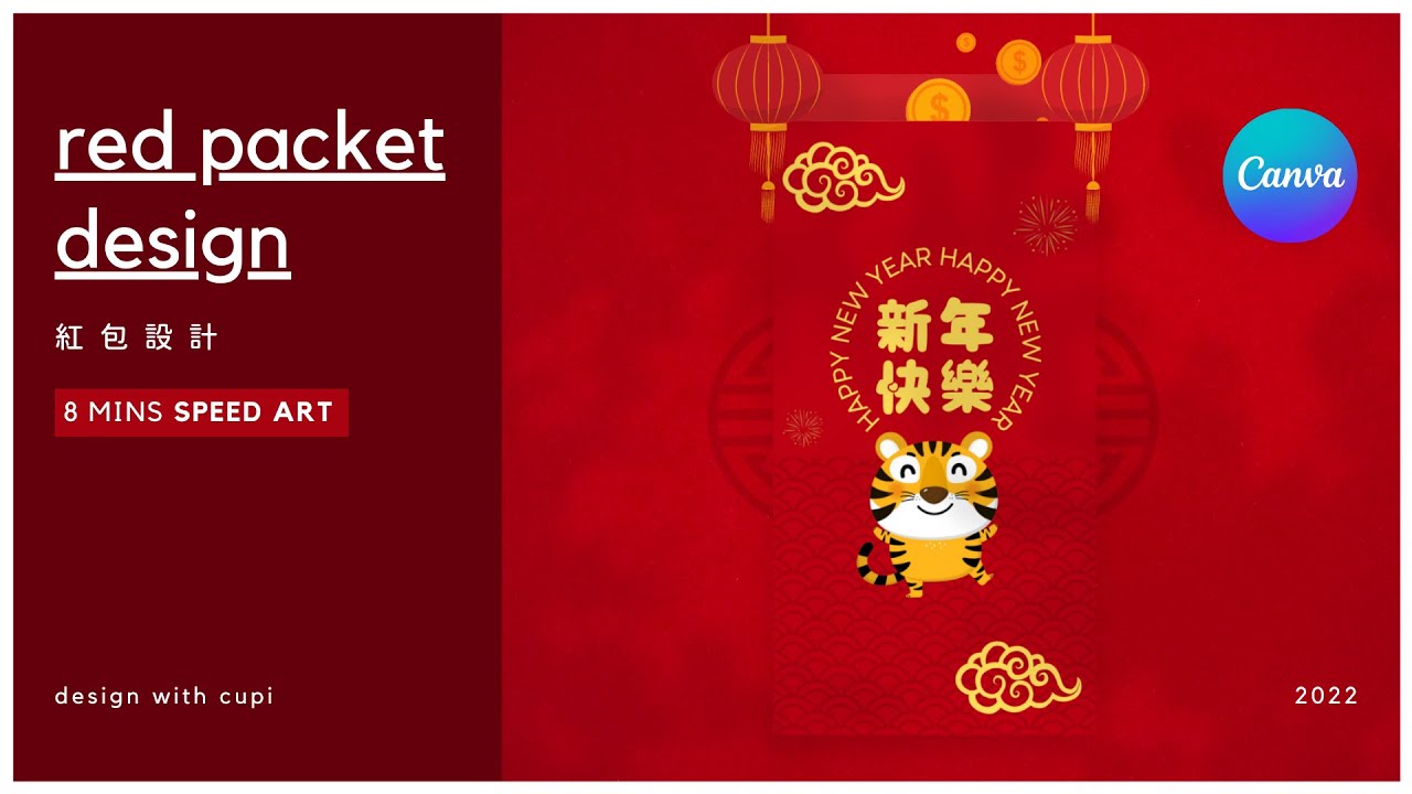 Red packet mockup design in Canva 2022 🥳🧧 | Canva Tutorial — Speed Art ...