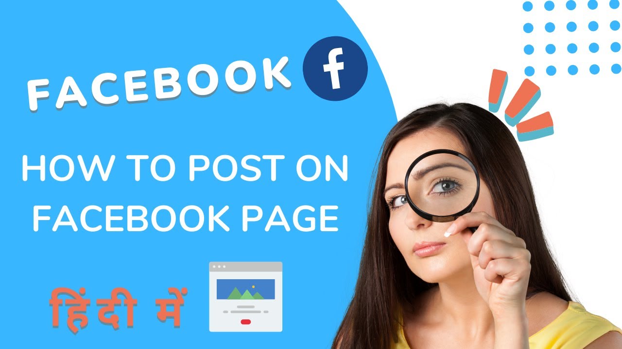 How to post on Facebook Page | फेसबुक पेज पर पोस्ट कैसे करें | how to ...