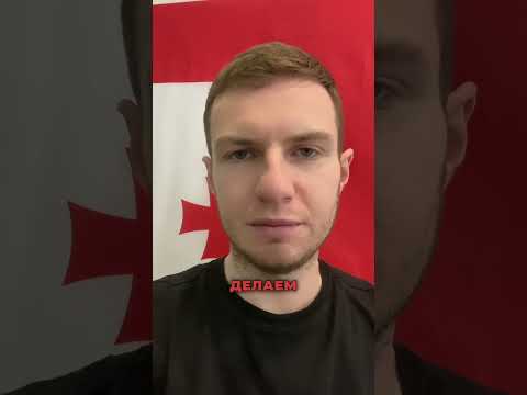 Мы предлагаем работу бетонщиками в Тбилиси, Грузия. Зарплата от 700 до 1500 долларов в месяц #работа