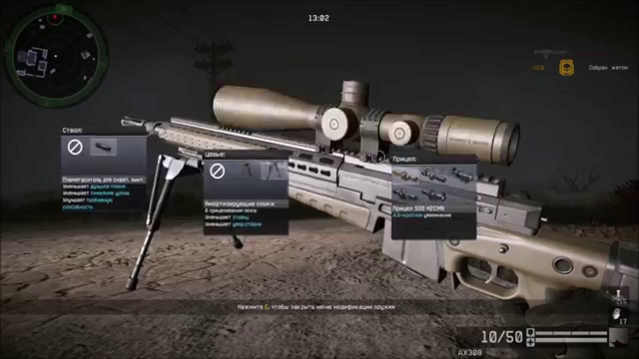 Warface New Dark game mode and Sniper rifle AX308 - YouTube