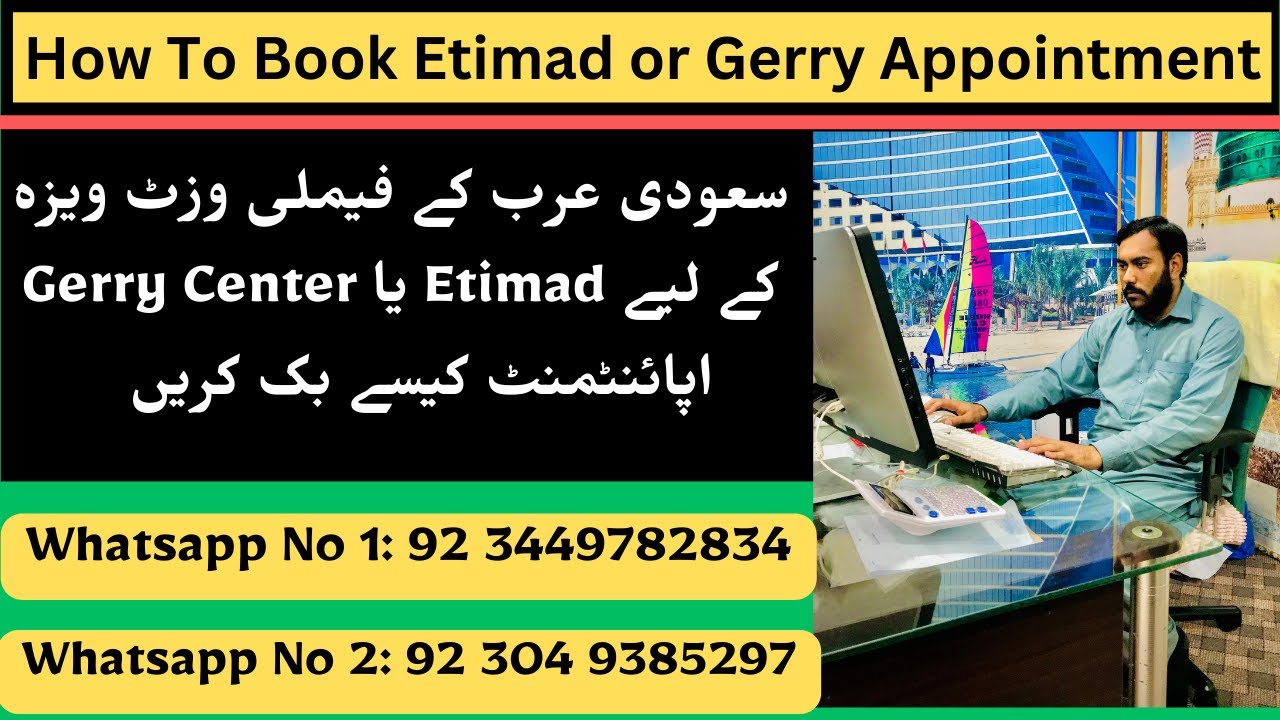How To Book Etimad Center Appointment Online | How To Book Gerry Center ...