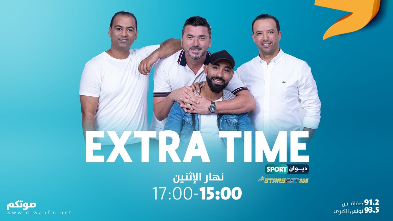 Extra time|08-05-2023 - YouTube