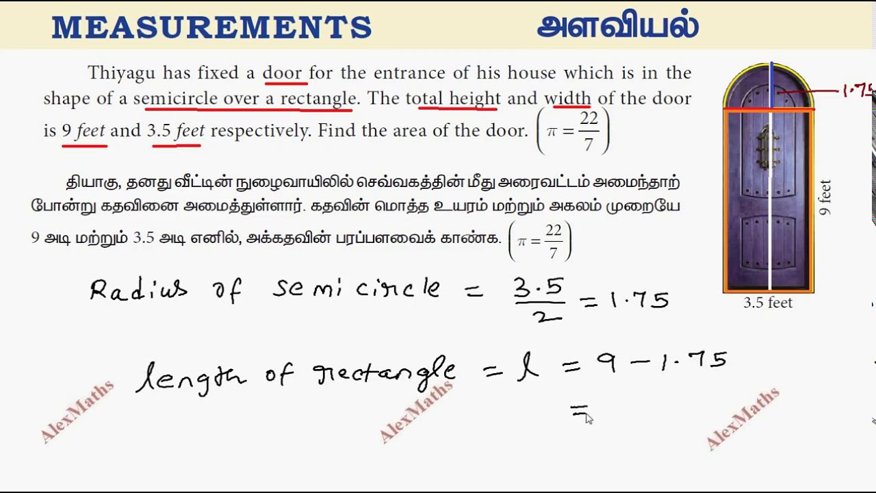 Find the area of the door - YouTube