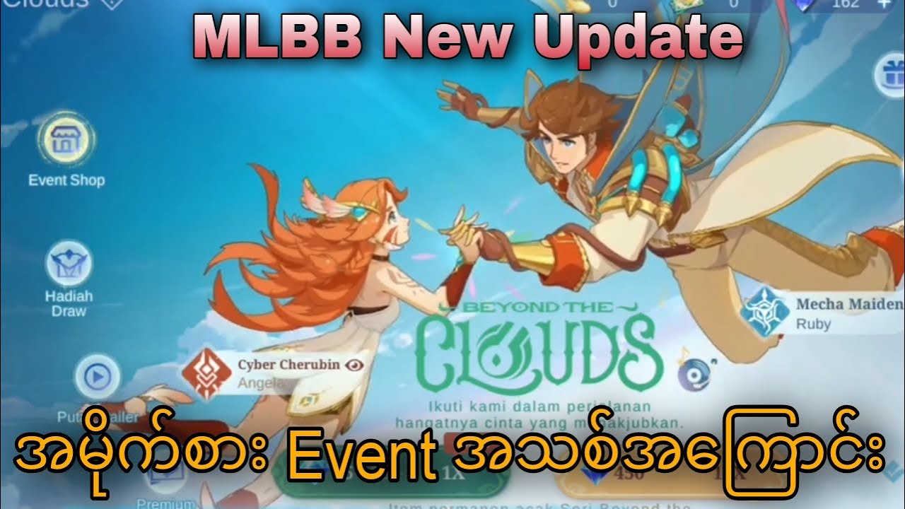 အရမ်းလှတဲ့ Skinအသစ် 2ခုရဲ့ Beyond The Cloud Event | MLBB - YouTube