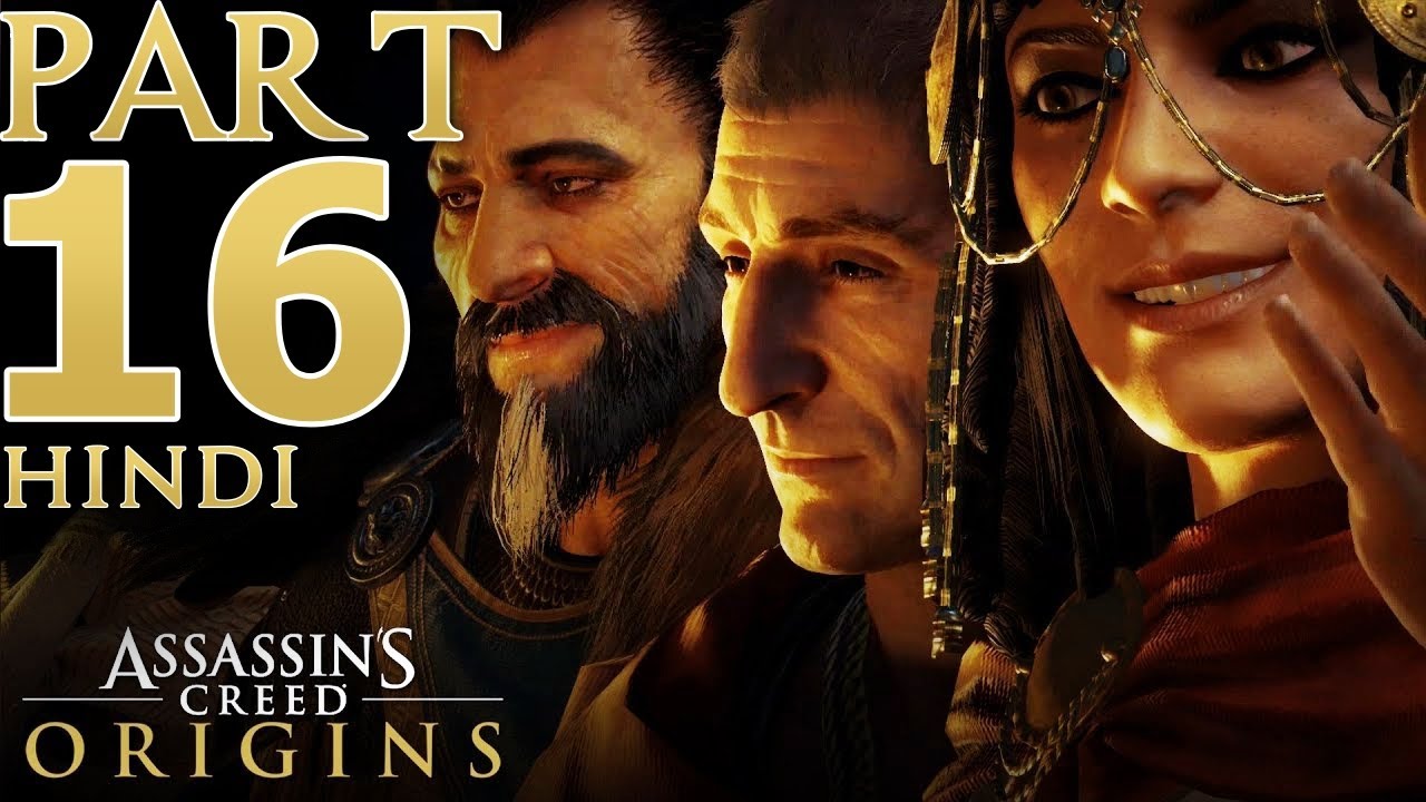 Assassin's Creed Origins in (Hindi) 😁 Walkthrough (Gameplay) Part 16 ...