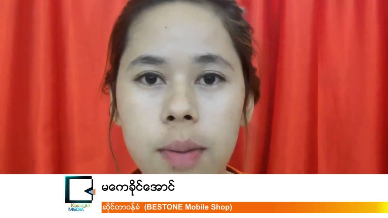 Myanmar Military Owned "MECTel" Produce Phone Refill Cards for New SIM ...