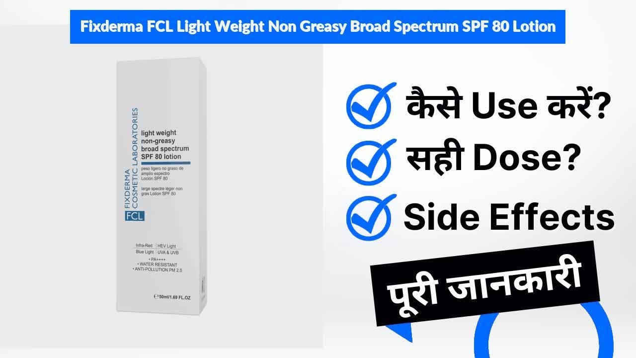 Fixderma FCL Light Weight Non Greasy Broad Spectrum SPF 80 Lotion Uses ...