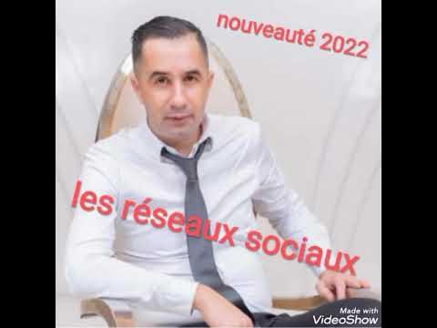 nouveauté été 2022 par Samir Sadaoui sous titre @ les réseaux sociaux @ - YouTube