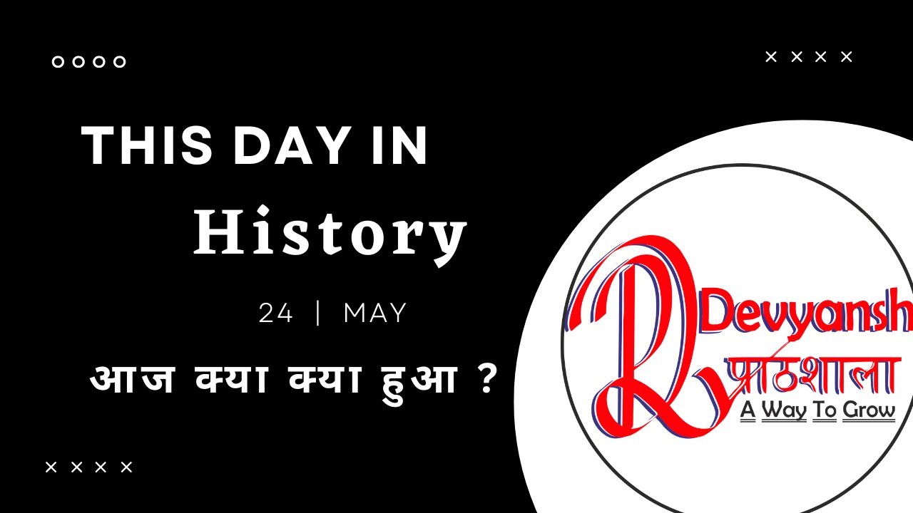This Day In History 24 May this-day-in-history-24-may