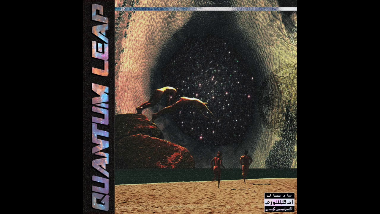 Left Lane Didon - Galactic Nomads Feat.Ronnie Alpha (Bonus Track) - YouTube
