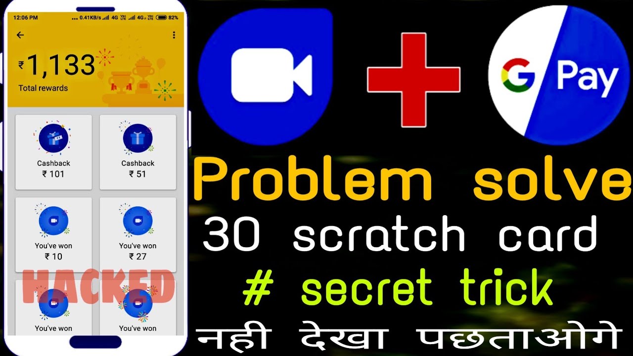 Google pay + google duo 30 scratch card || all user big loot - YouTube