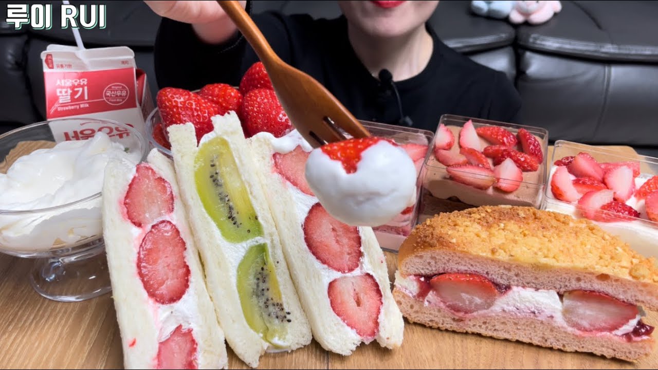 MUKBANG | 딸기딸기 모음🍓🍰 ️(Strawberry dessert mukbang🍓🍰 ️) - YouTube