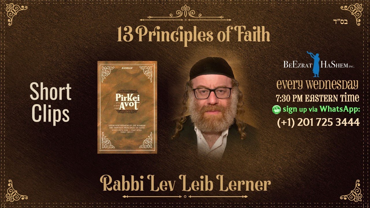 Love HaShem with All Your Heart and All Your Soul (Thirteen Principles ...