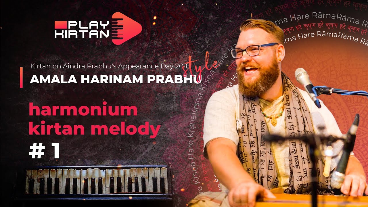 Amala Harinam prabhu STYLE - Harmonium kirtan melody #1 - YouTube