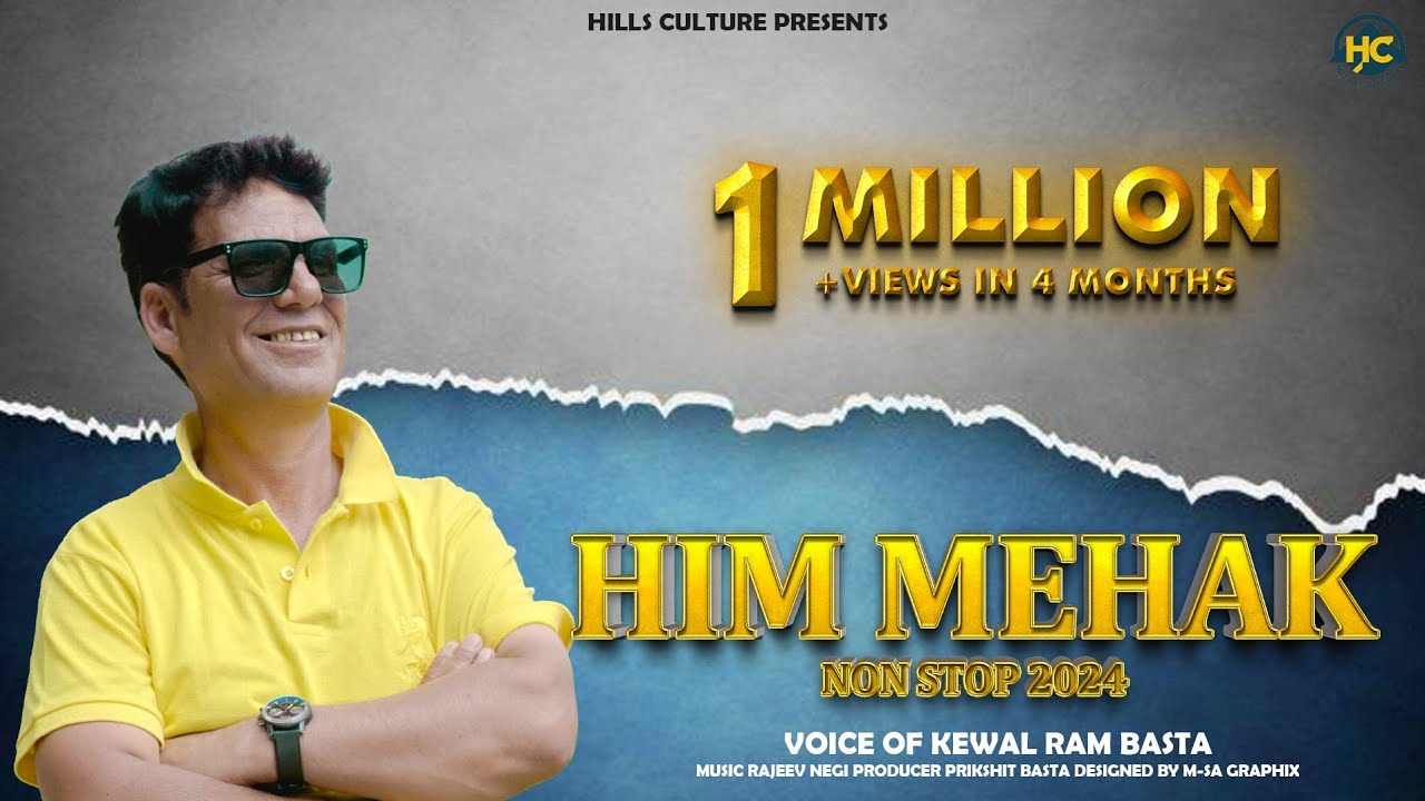 Himm Mehak || Himachali New Pahari Song 2024 || Keval Ram Basta ...