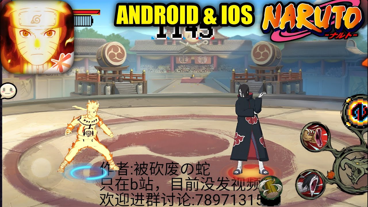 New Game‼️Naruto Mobile Fighter Fanmade - Add Naruto (Kyubi Chakra Mode ...