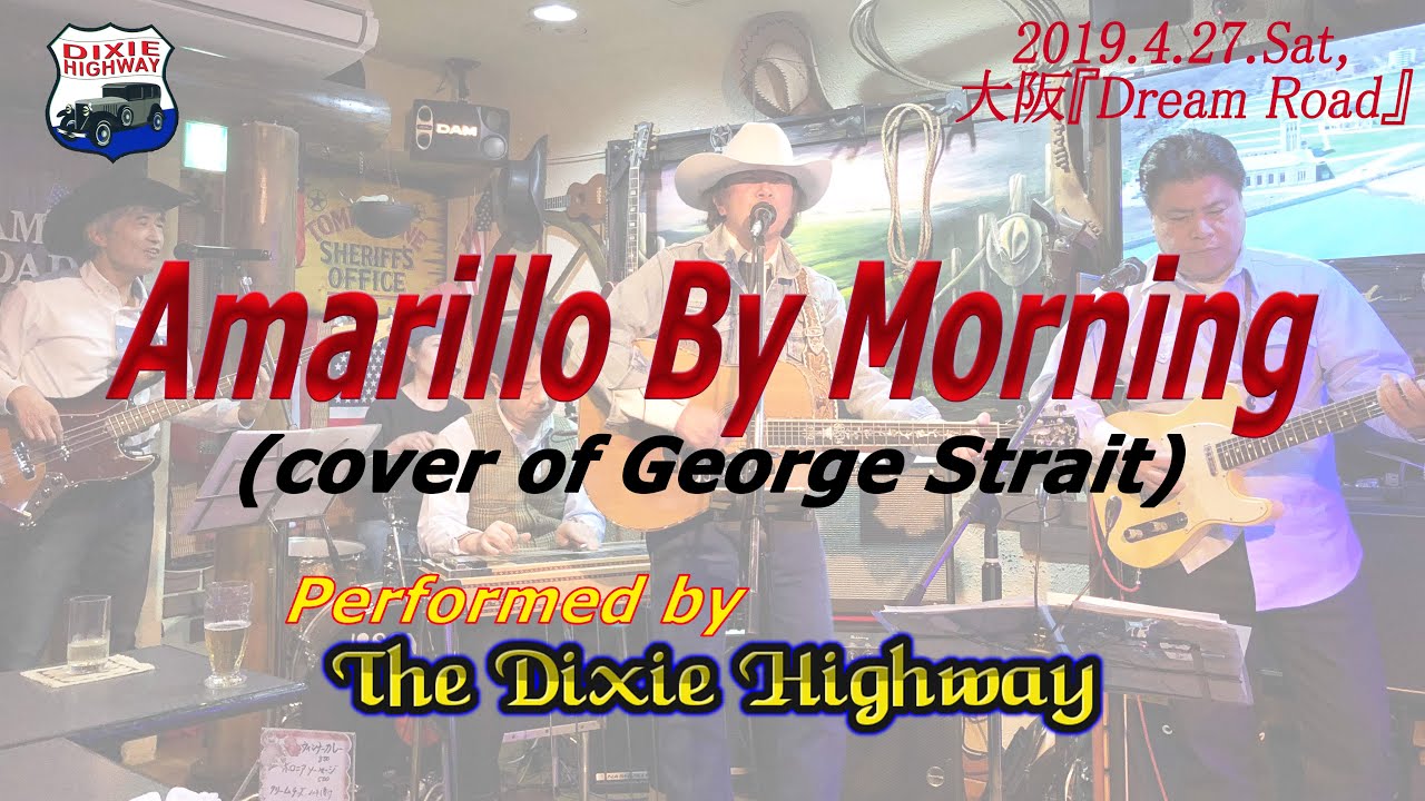 Amarillo By Morning(cover) -English&Spanish- - YouTube