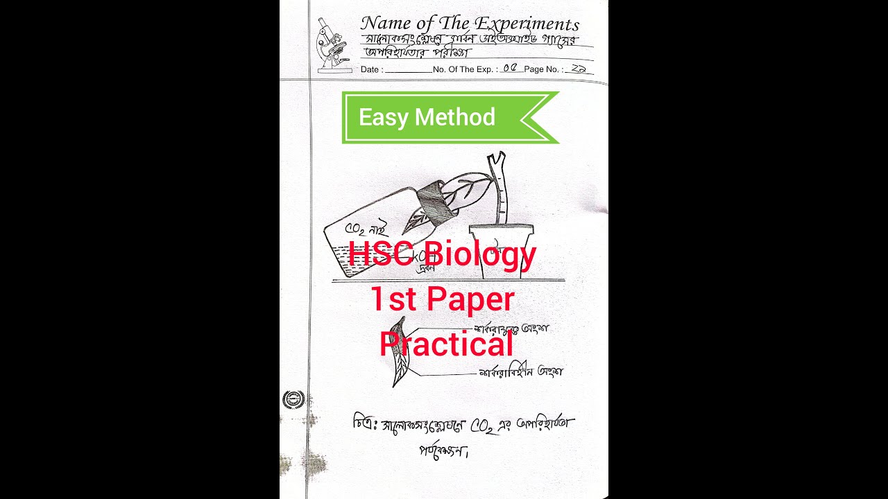 HSC Biology 1st Paper Practical #2024 #hsc #practical #biology #viral # ...