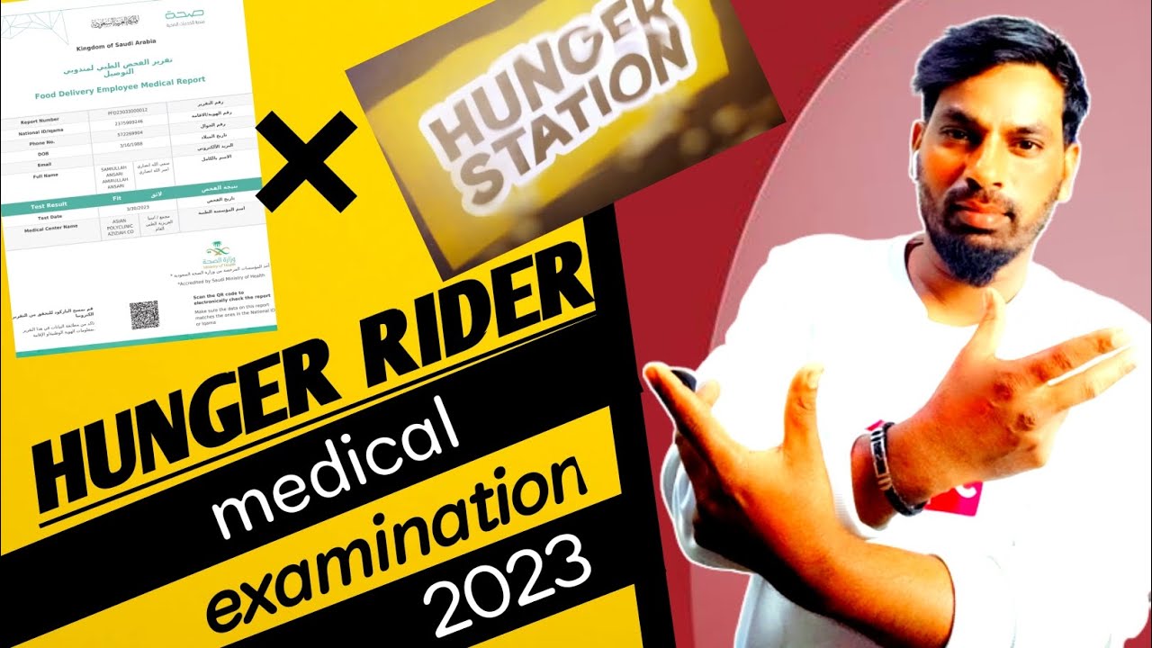 Hungerstation Rider MEDICAL examination kare| hunger I'd suspend reopen ...