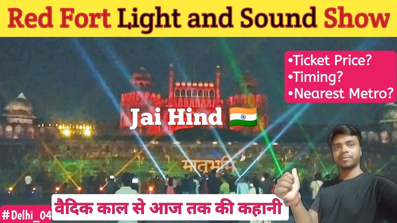 Red Fort Sound and Light Show🔥|| Jai Hind–Sound and Light Show at Red ...