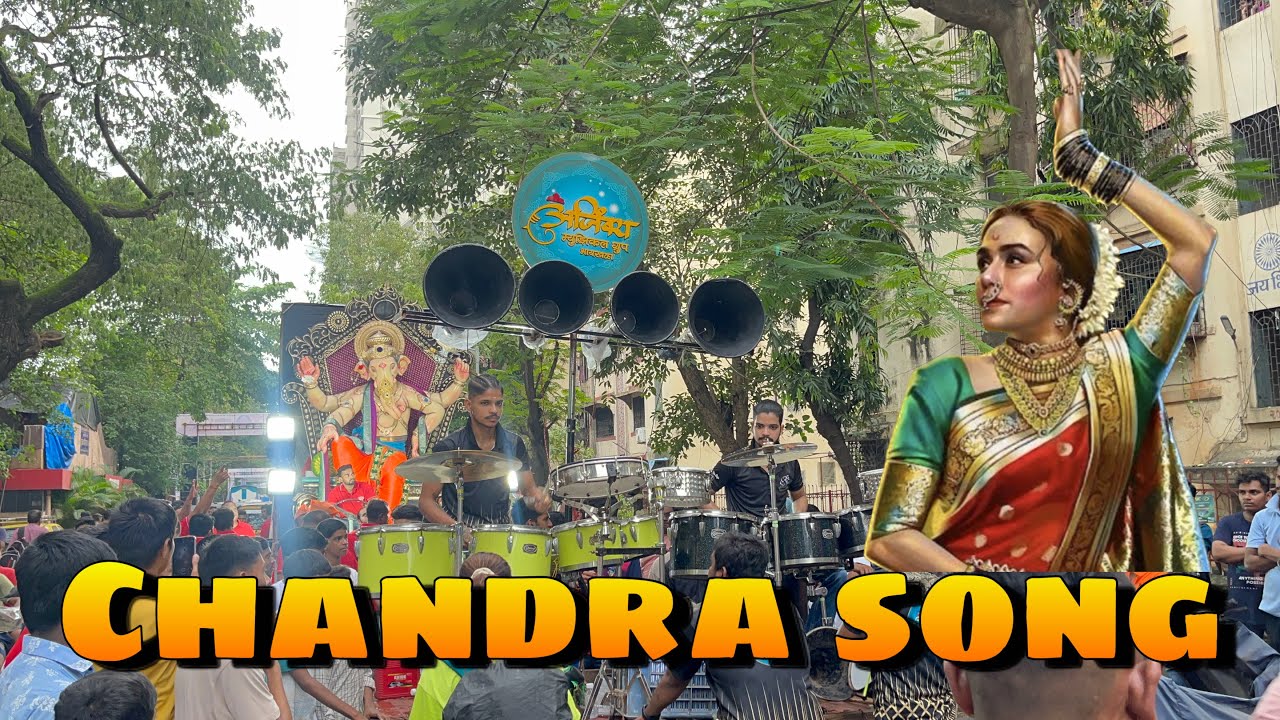 Ajinkya Musical Group | Kannamwar Sukhakarta Aagman Sohala 2023 ...