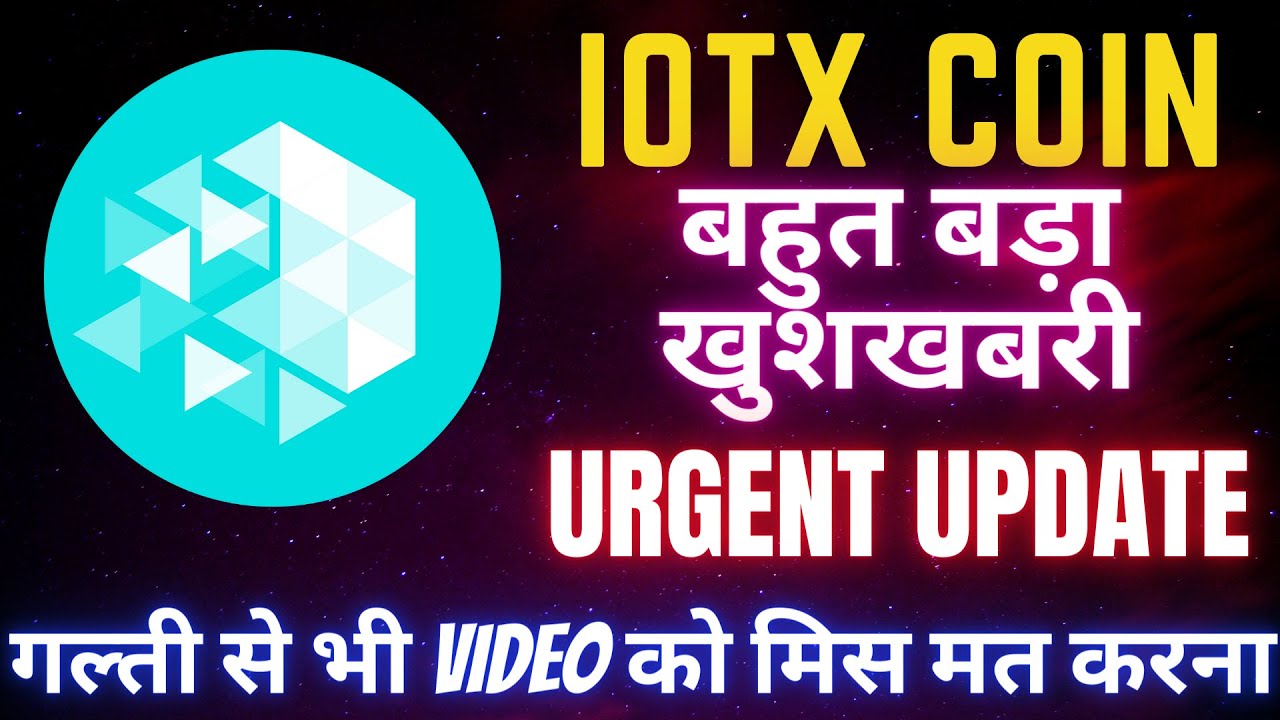 Iotx coin | Iotx Coin Price Prediction | Iotx Coin News Today | iotx ...