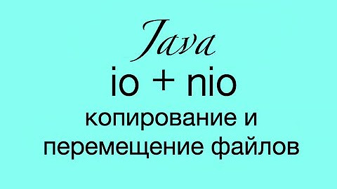 Java IO (nio, nio2, Files, File, Path) - YouTube
