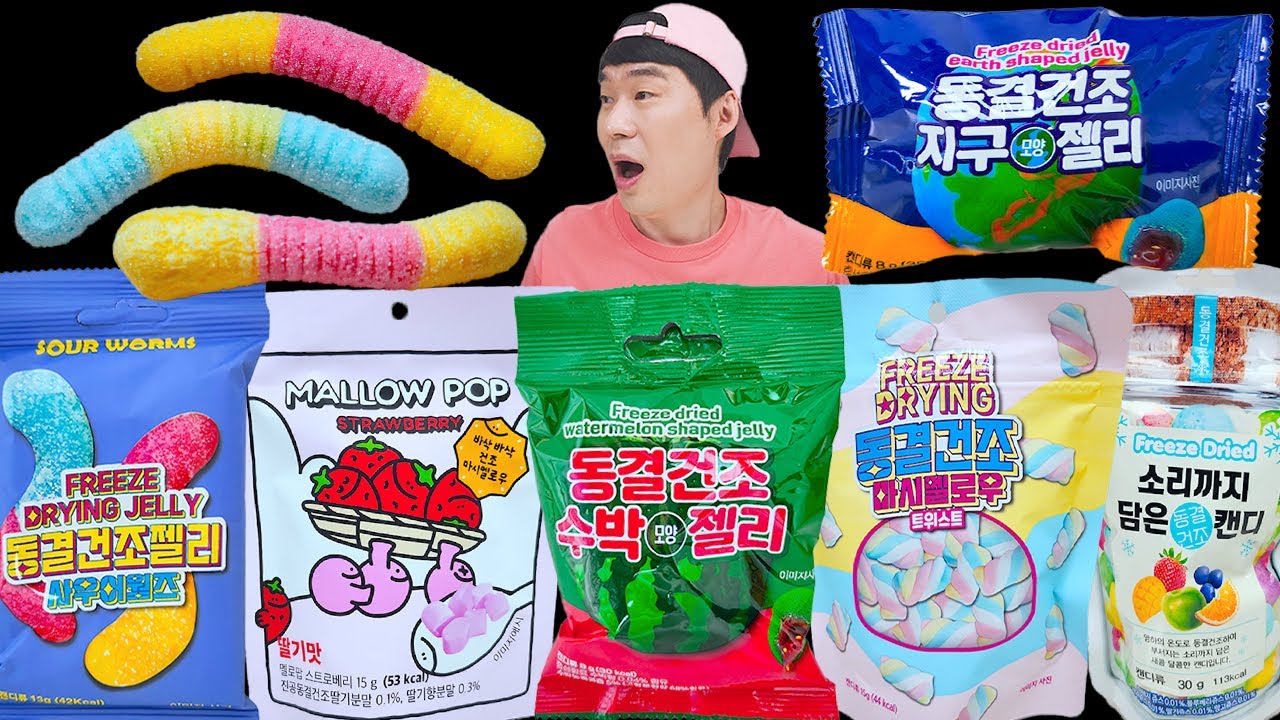동결건조 캔디 젤리 디저트 먹방 Freeze Dried Candy Jelly Dessert Mukbang 지구젤리