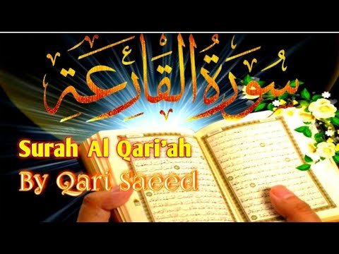 Surah Al Qari'ah | Recite Surah Al Qari'ah - YouTube