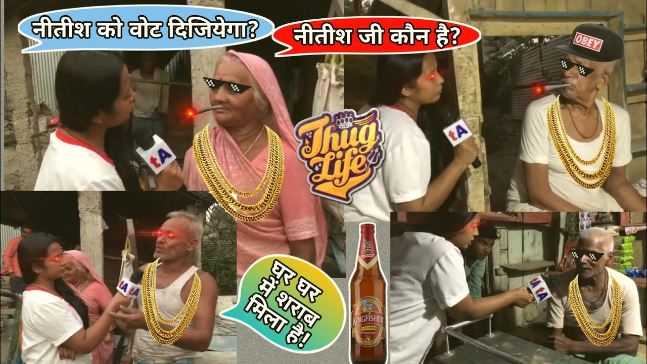 Bihari attitude status | thug life | bihari meme 🤣 savage interview ...